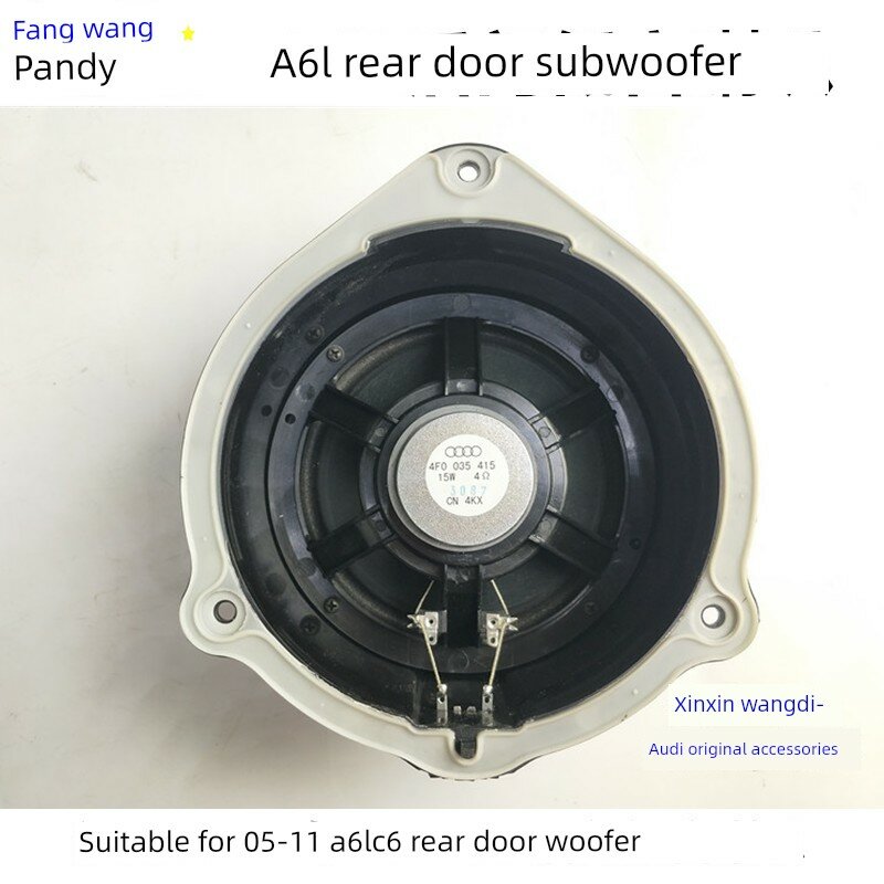 Подходит для динамиков Audi A6LC6, старых моделей A6C5, динамиков дверей автомобиля, среднечастотных динамиков передних