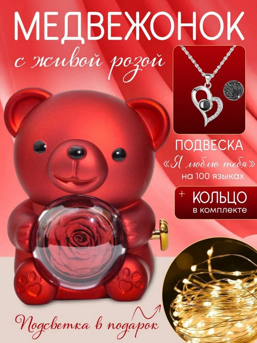 Сувенир