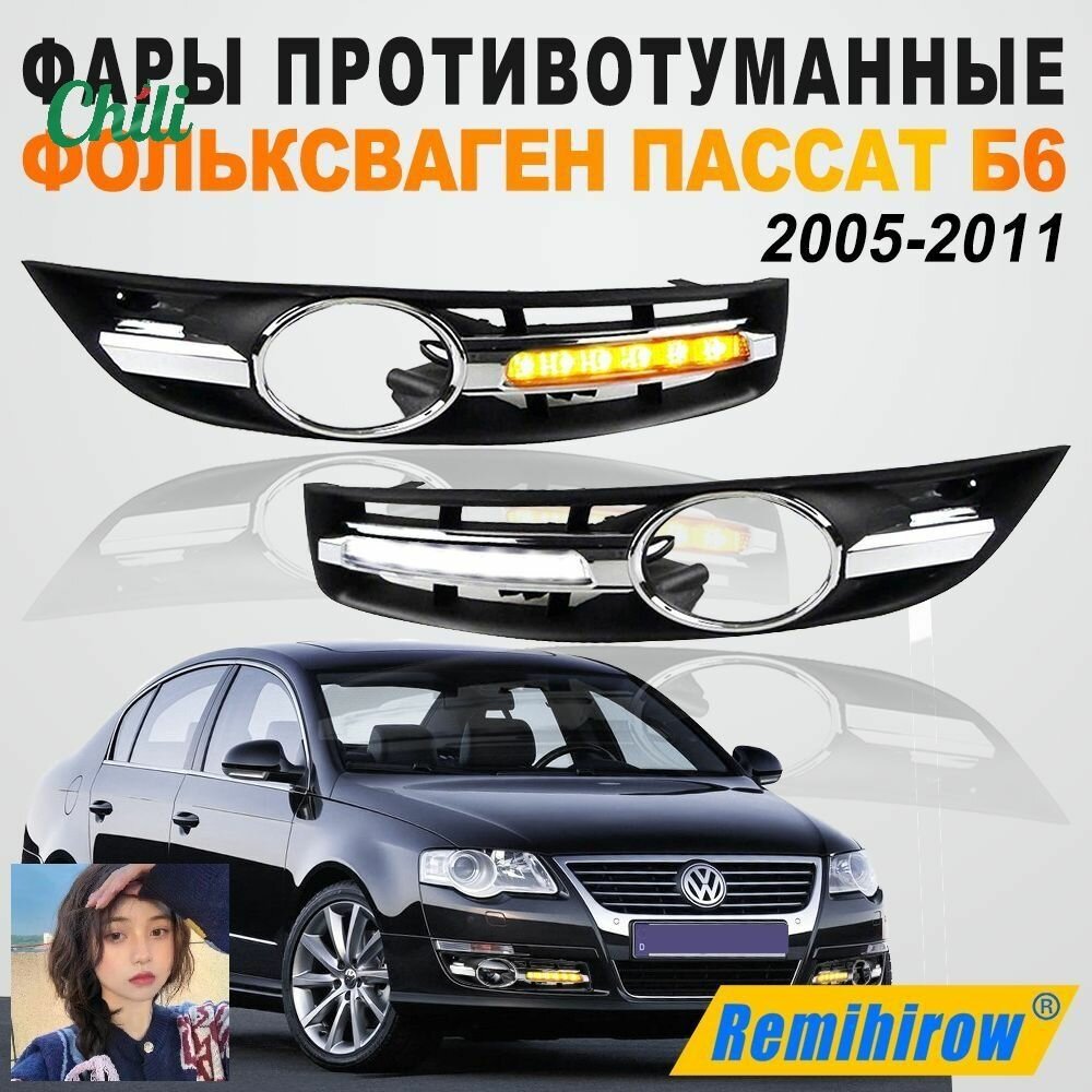 Фары автомобильные