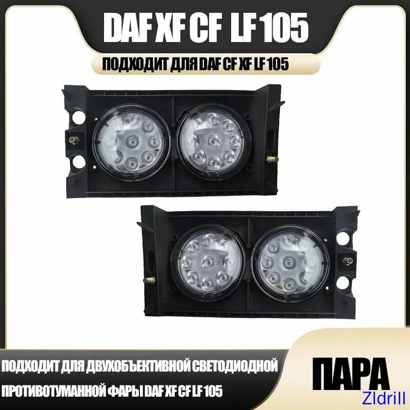 Фары автомобильные