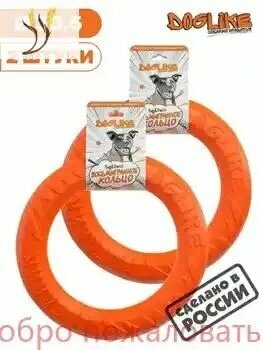 Кольцо пуллер для собак Doglike 30,5см (2 сорт) 2 шт