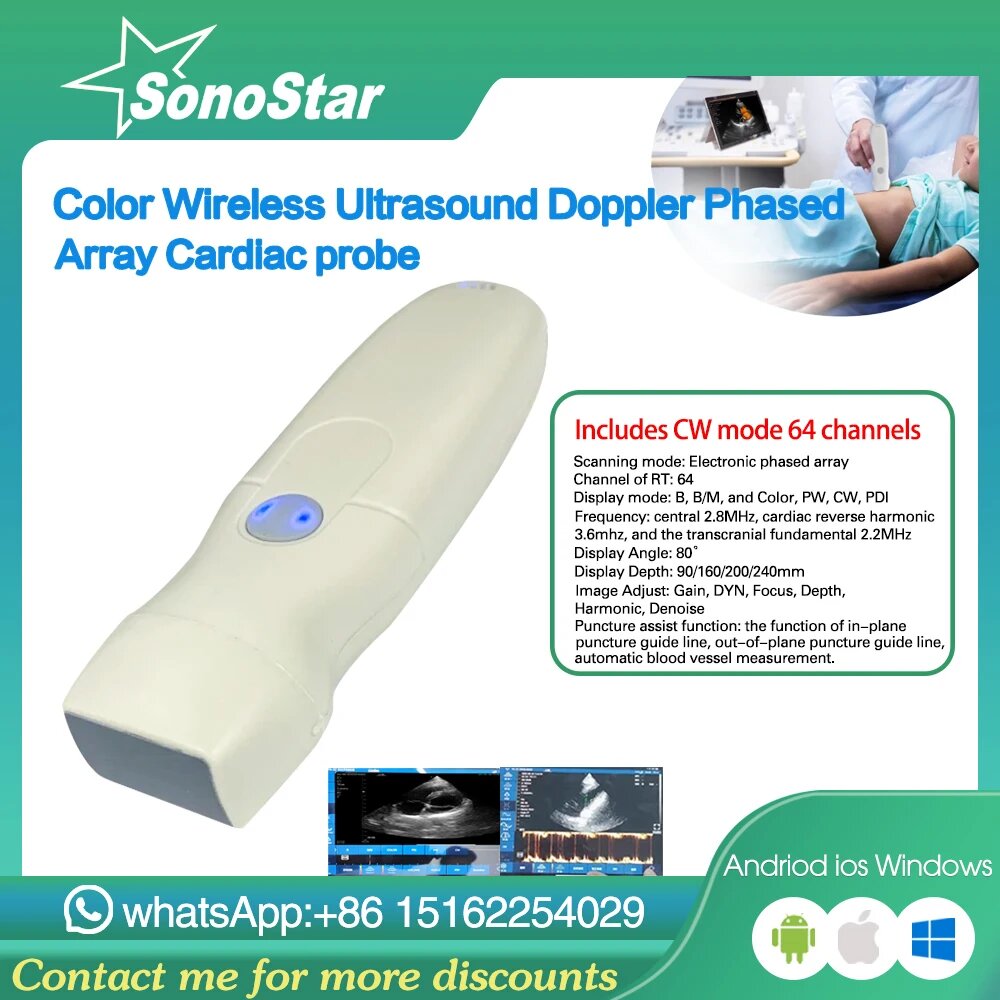 Портативный беспроводной кардиологический датчик для цветного УЗИ