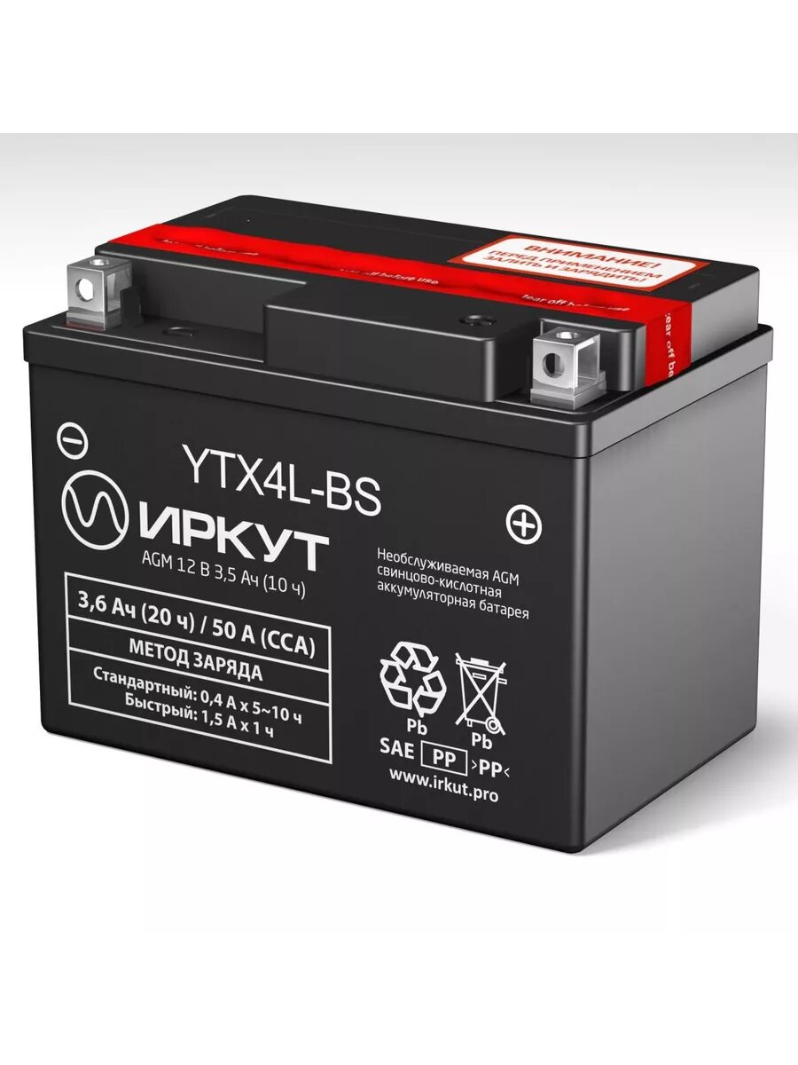 Аккумулятор иркут YTX4L-BS 12V 3.6Ач 50А 113x70x85 обр. пол.