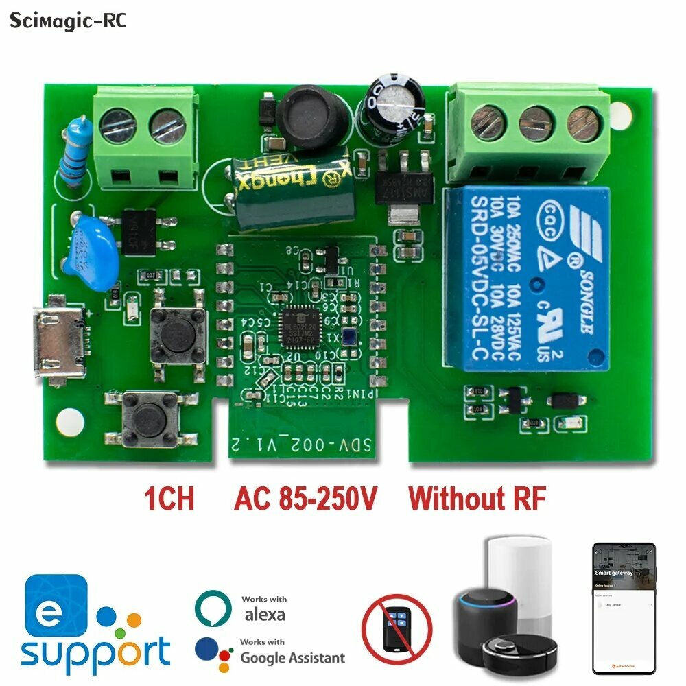 Умное Ewelink WiFi реле 85-250V с сухим контактом для электронных приборов