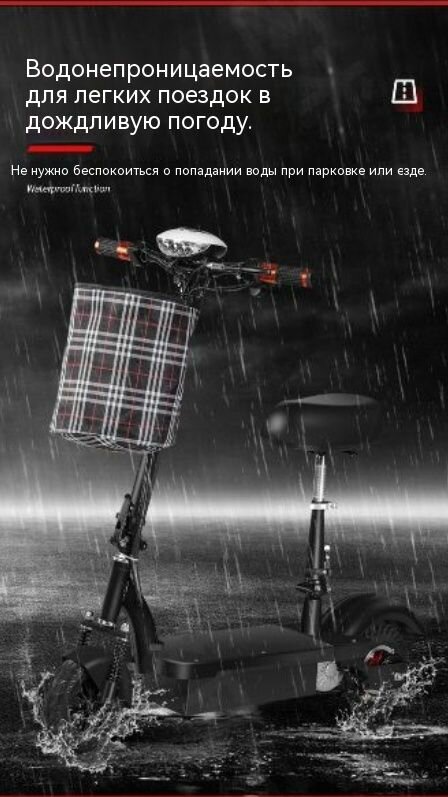 Электросамокат YhbCczKO, черный, белый