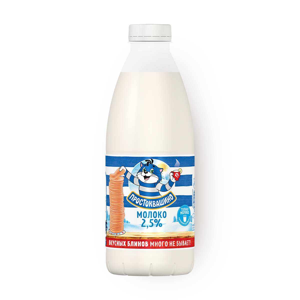 Молоко Простоквашино, 2,5%, пастеризованное, без заменителя молочного жира, 0,93 л