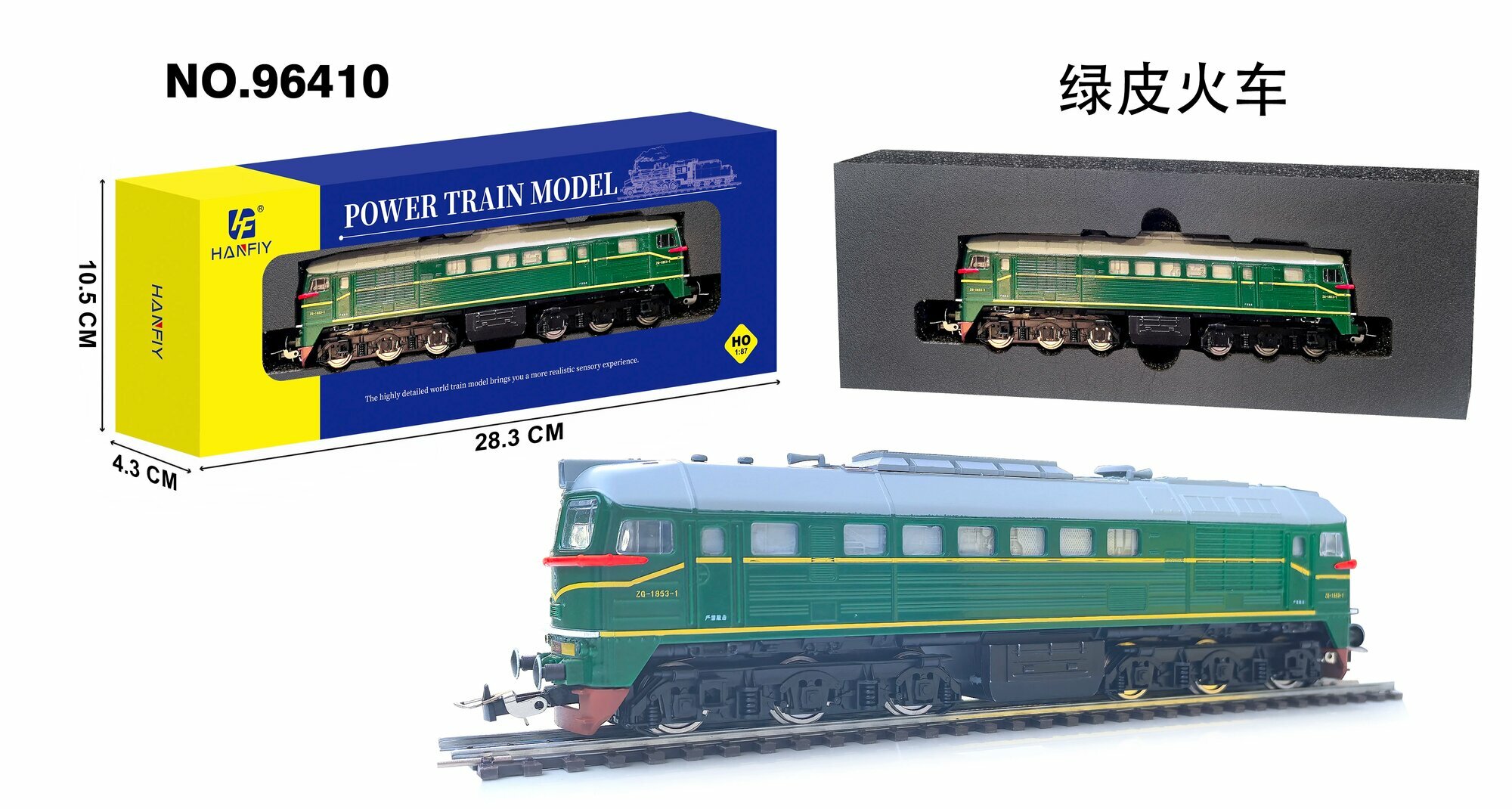 Модель RTR M62 Дизельный локомотив M62-green