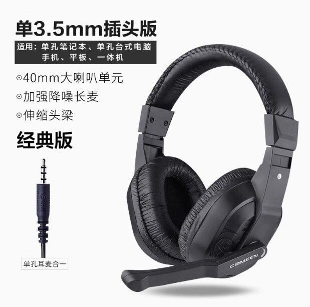 USB-гарнитура Jiahe 770 с креплением на голову, онлайн-класс, обучение голосу, тест на слух и разговорный английский