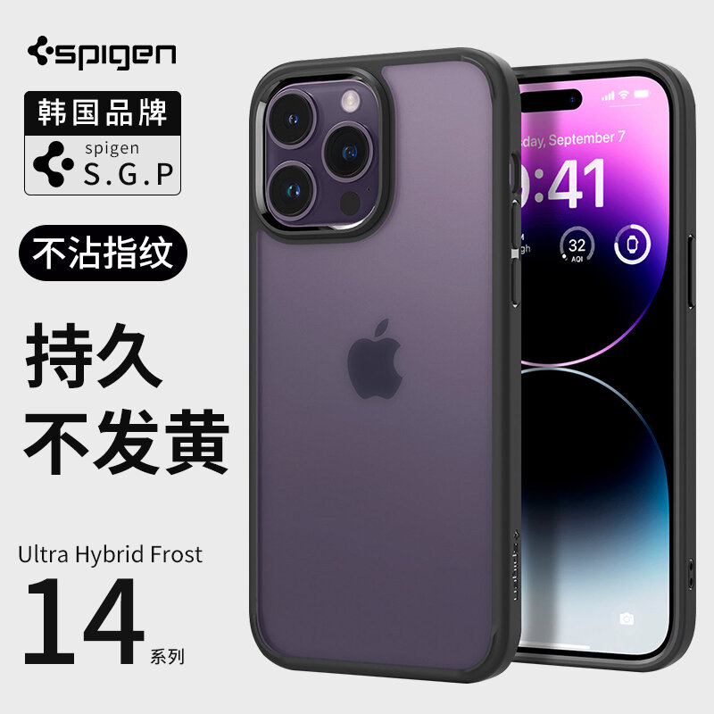 Spigen iPhone 14 Pro TPU Прозрачный Чехол с Синей Каемкой - Анти-Желтения Прочная Защита