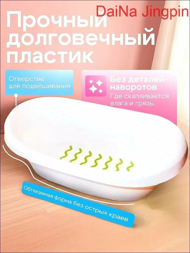Ванночка детская — фото 1