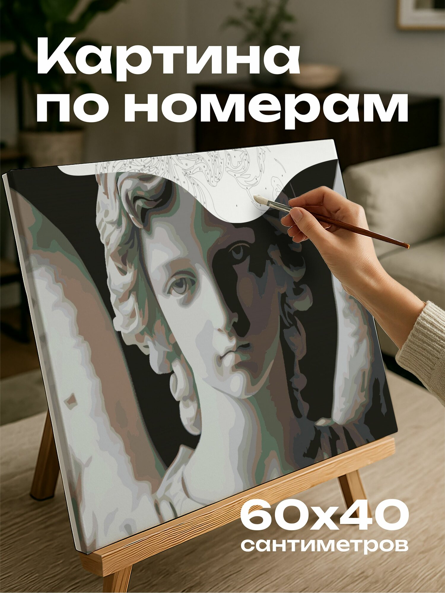 Картина по номерам 60x40 см, мраморная скульптура, ангел эпохи Возрождения, реалистичные черты лица, драпировка