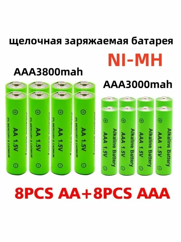 Бокс для батареек, светло-коричневый, 1