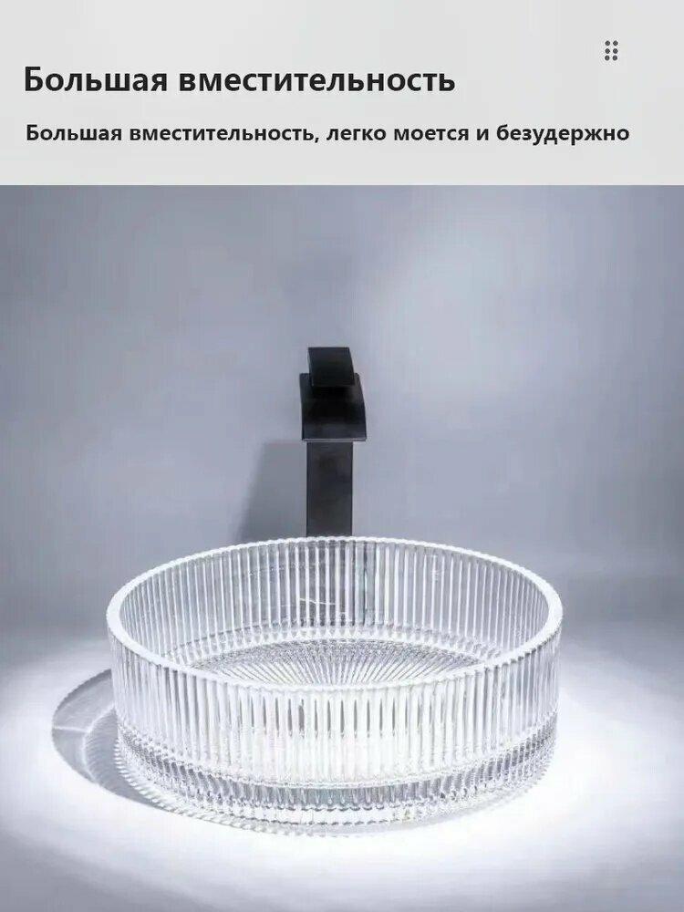Хрустальная раковина — фото 1