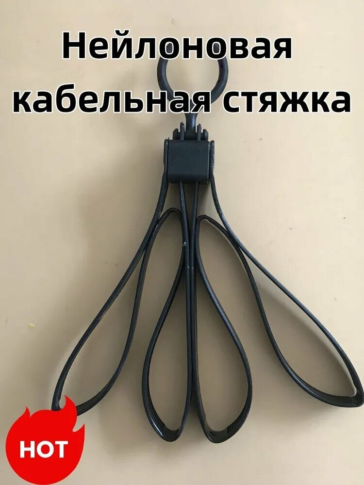 Одноразовый пластиковый нейлоновый ремешок