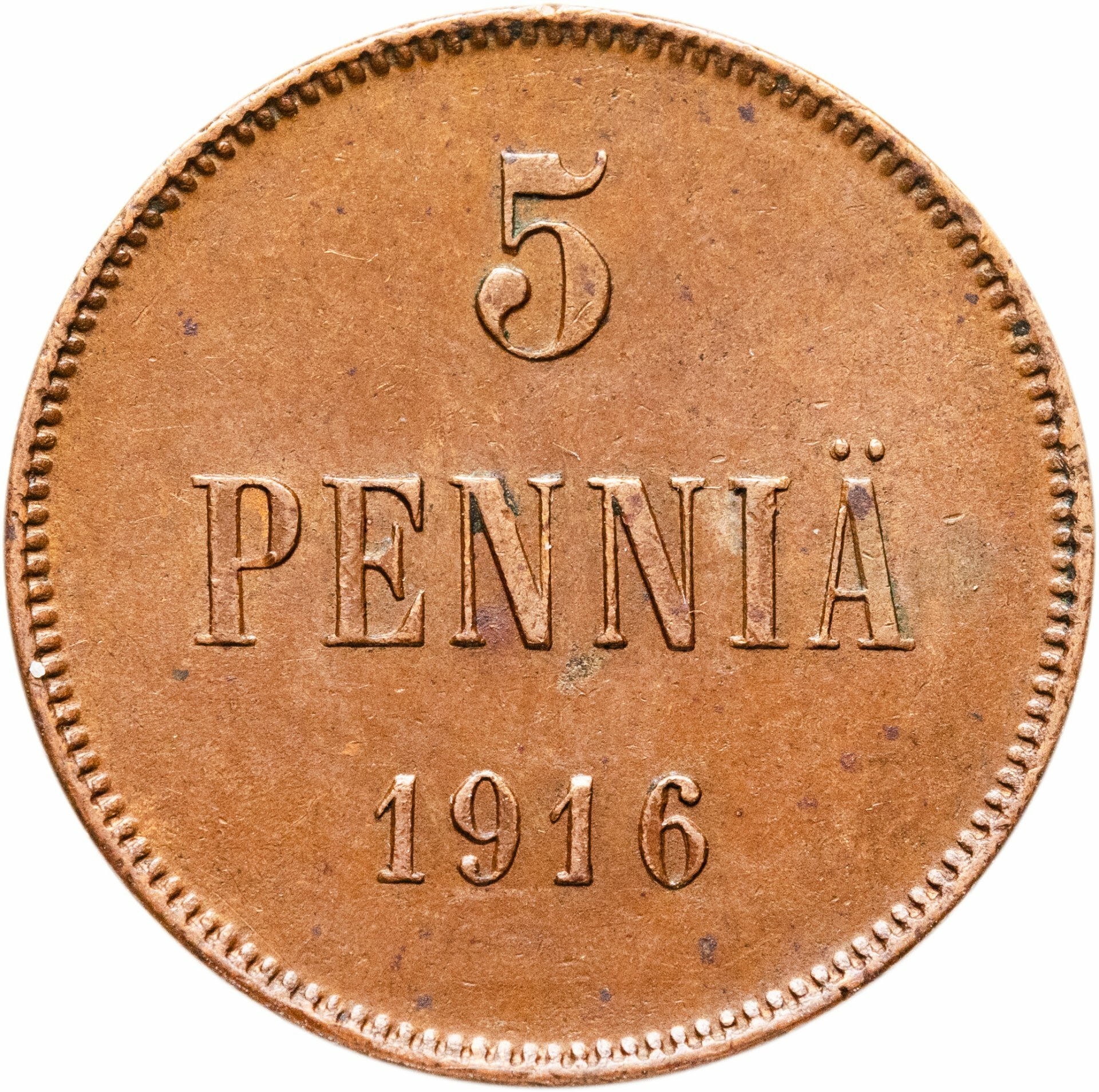5 пенни pennia 1916 Российская Финляндия, Медь, в сохранности XF-AU
