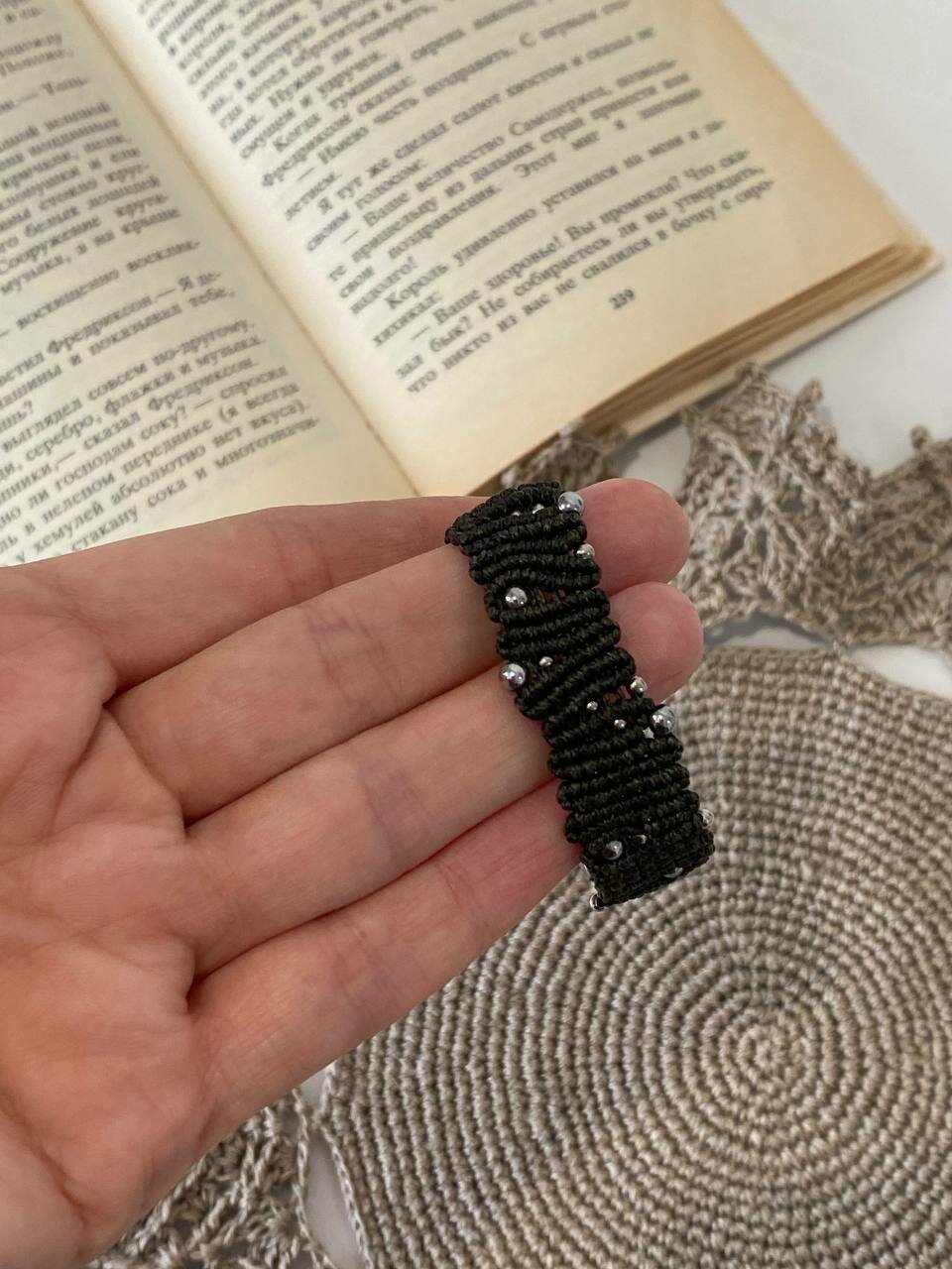 Плетеный браслет, металл