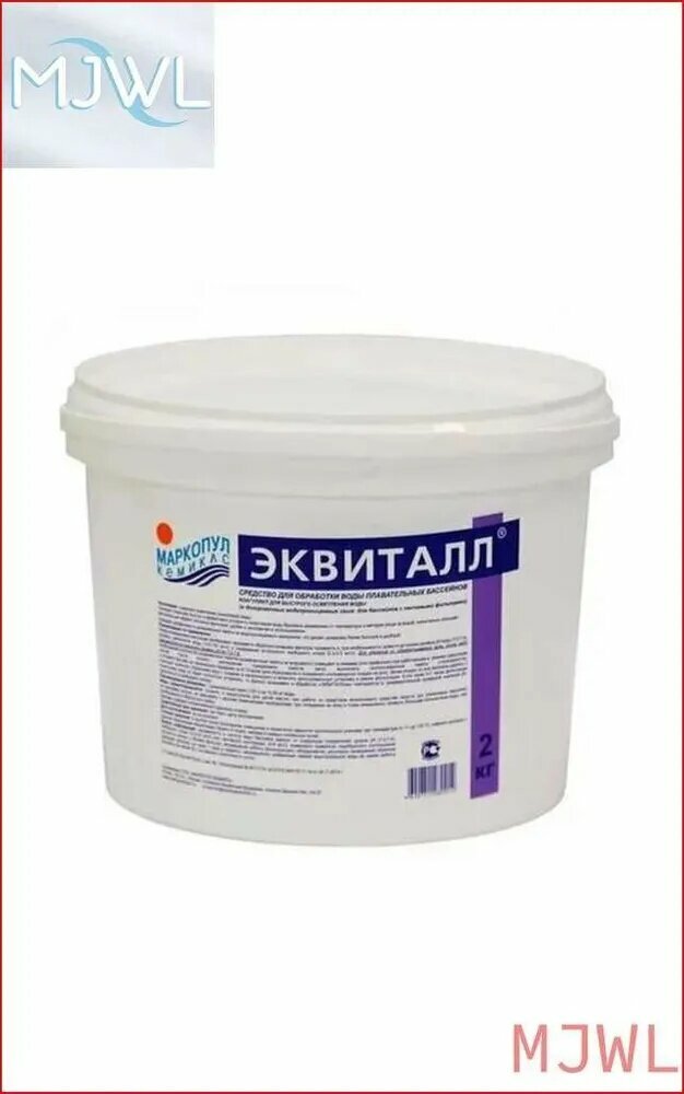 Коагулянт эквитал, порошок, ведро 2 кг