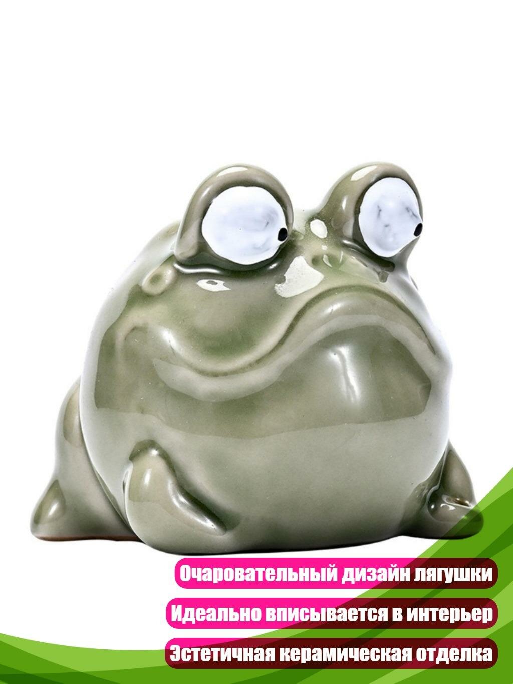Керамическая фигурка лягушки держатель для благовоний