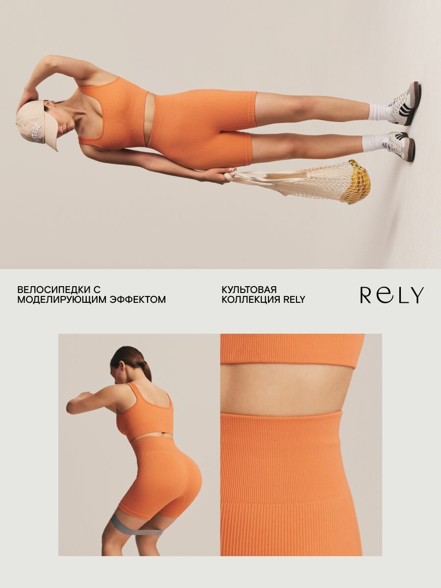 Велосипедки Весна-лето 2026