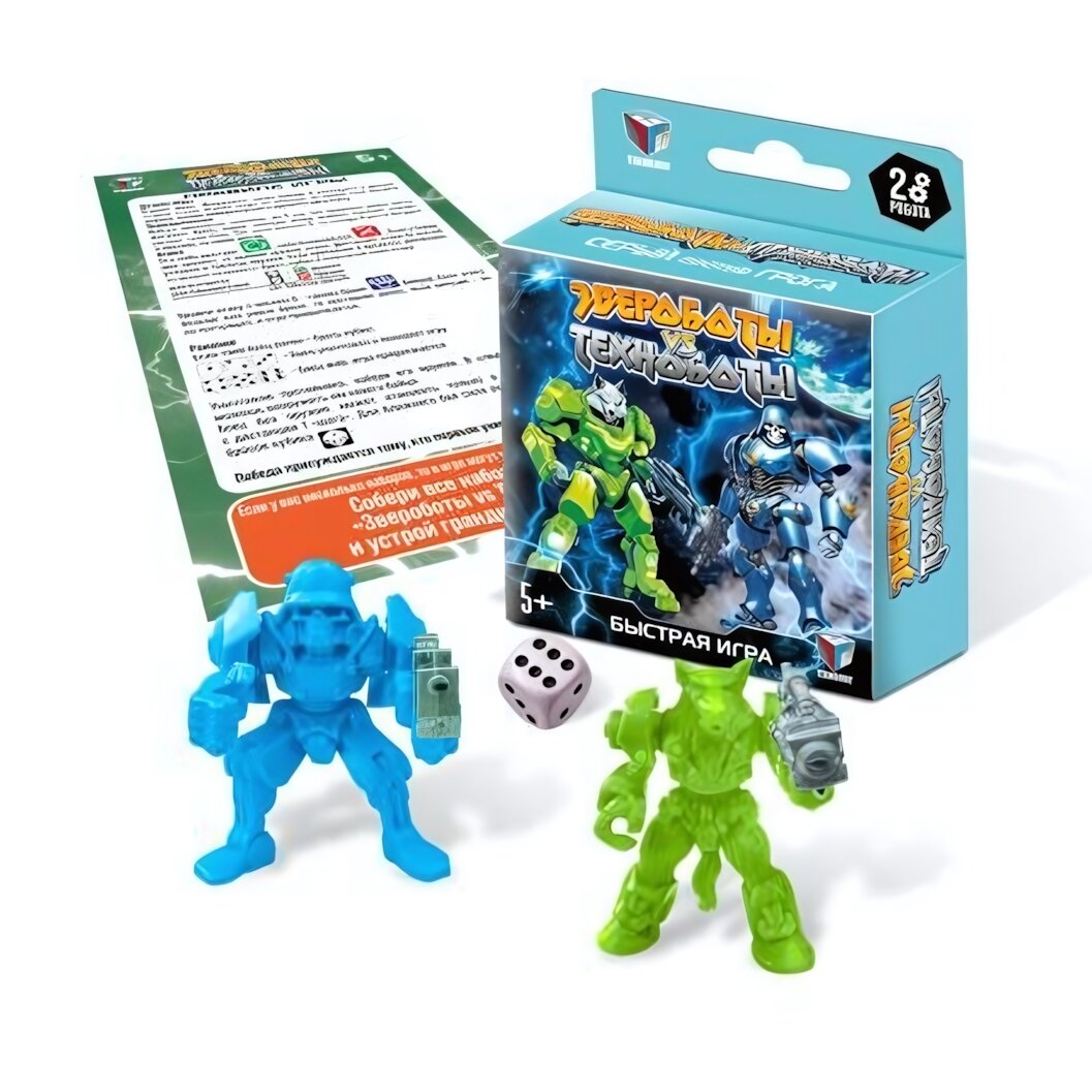 Игра настольная "звероботы против техноботов" серый и грог, 5+, 2 фигурки, быстрая стратегия