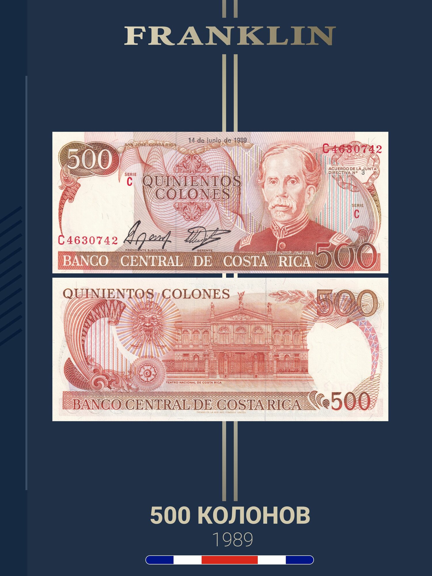 Банкнота Коста-Рика 500 колонов 1989 год (UNC) Pick 255