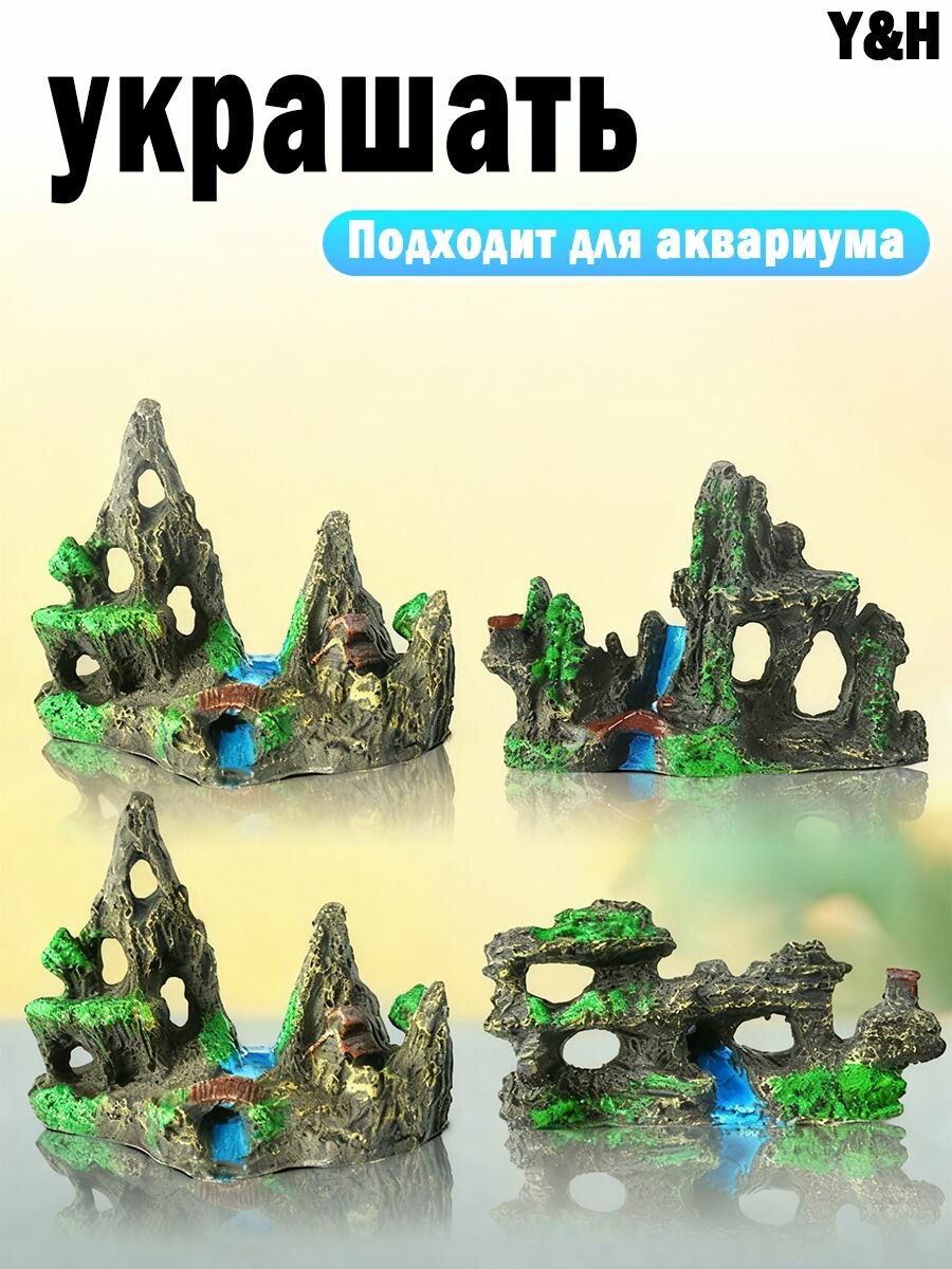 Декорация для аквариума, Создаем природный ландшафт с бонсай и растениями