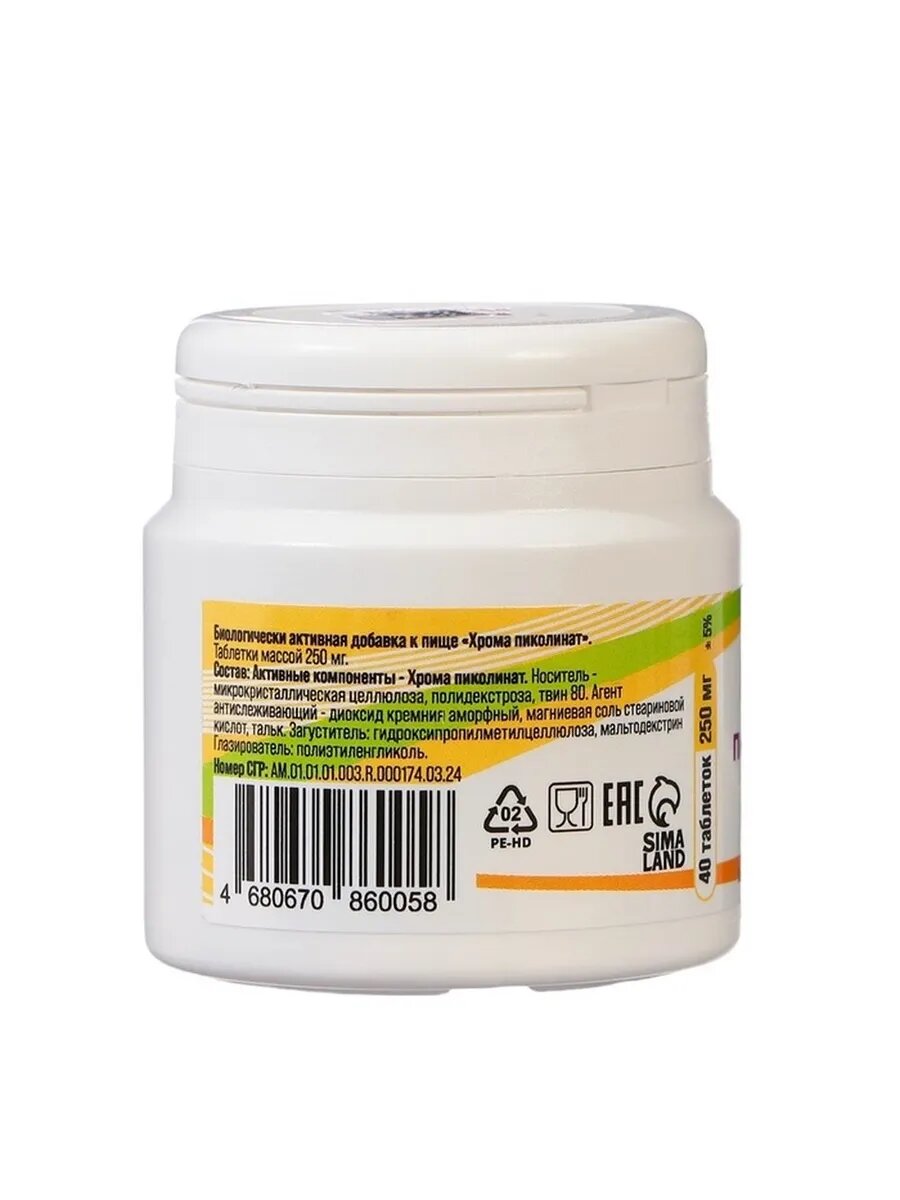 Энергия и баланс: хром для здоровья и похудения