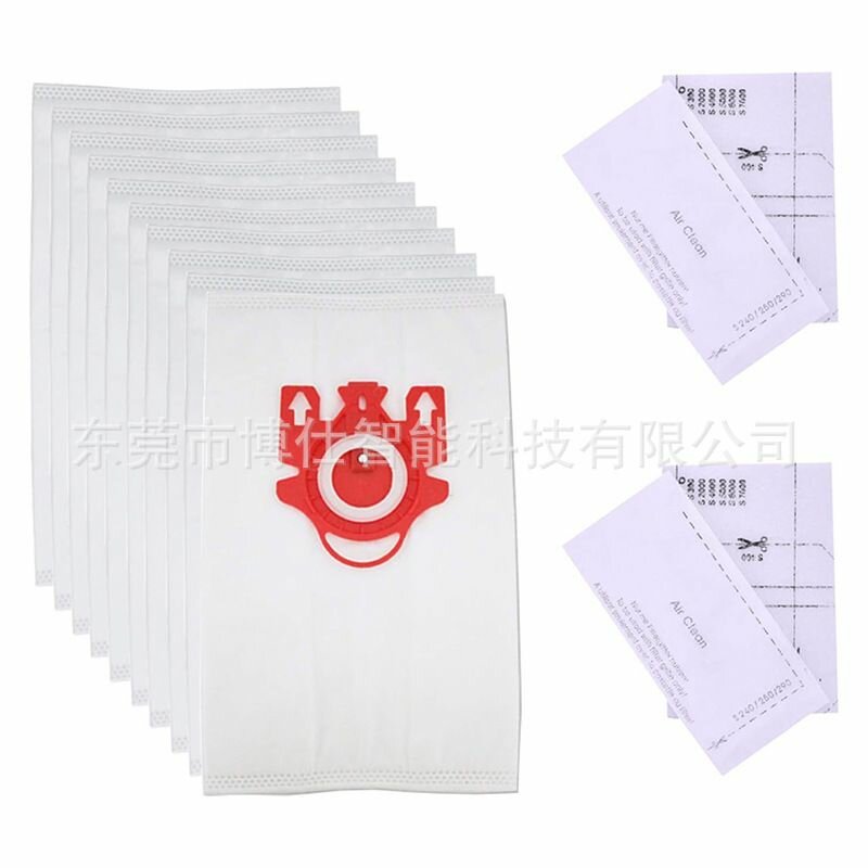 Мешки для пылесоса Miele 5 штук в комплекте / Пылесборники для Миеле