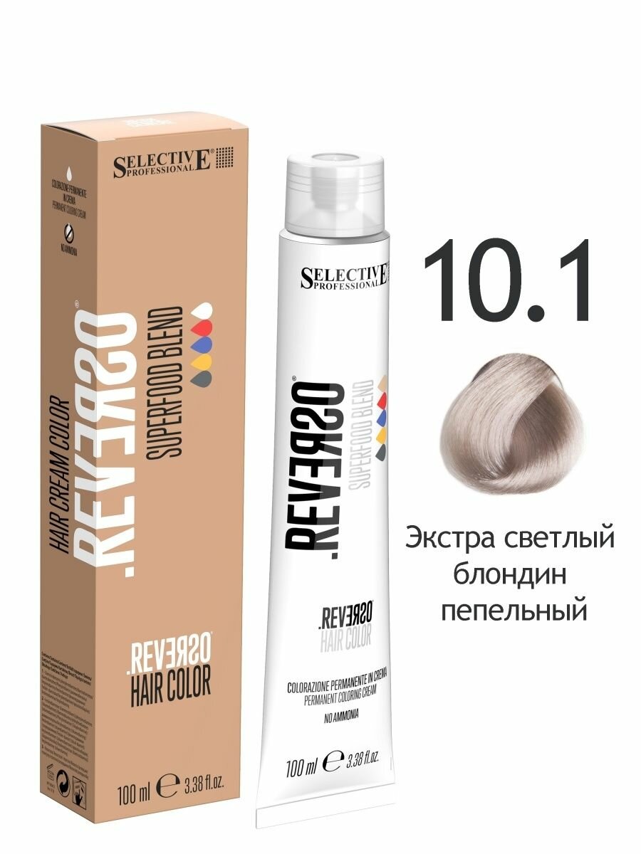 Краска для волос Selective Professional REVERSO 10.1 экстра светлый блондин пепельный, без аммиака и PPD, 100 мл