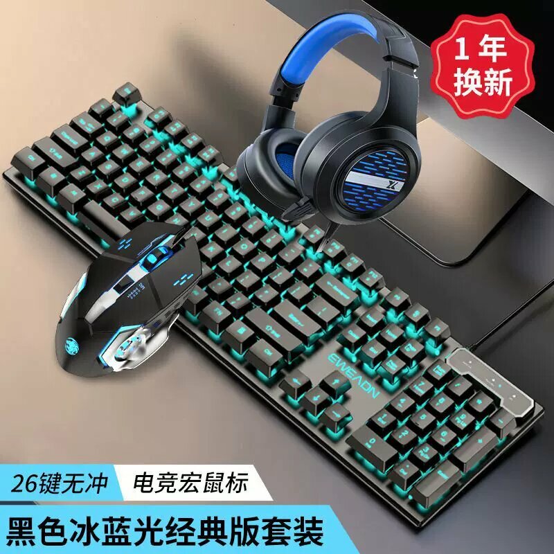 Механическая клавиатура и мышь Forerunner GX30 с коричневыми переключателями, проводные, для настольных компьютеров,