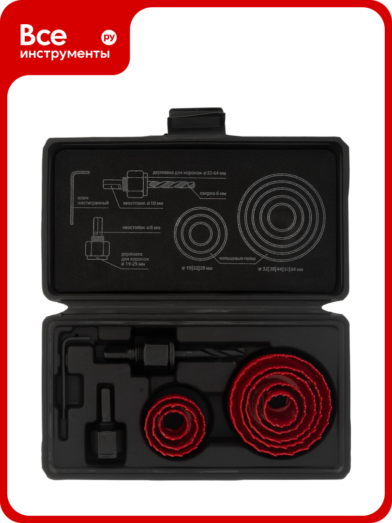 Набор кольцевых пил по дереву, 19-64 мм 11 предм, MATRIX 70473, вырезания круглых отверстий