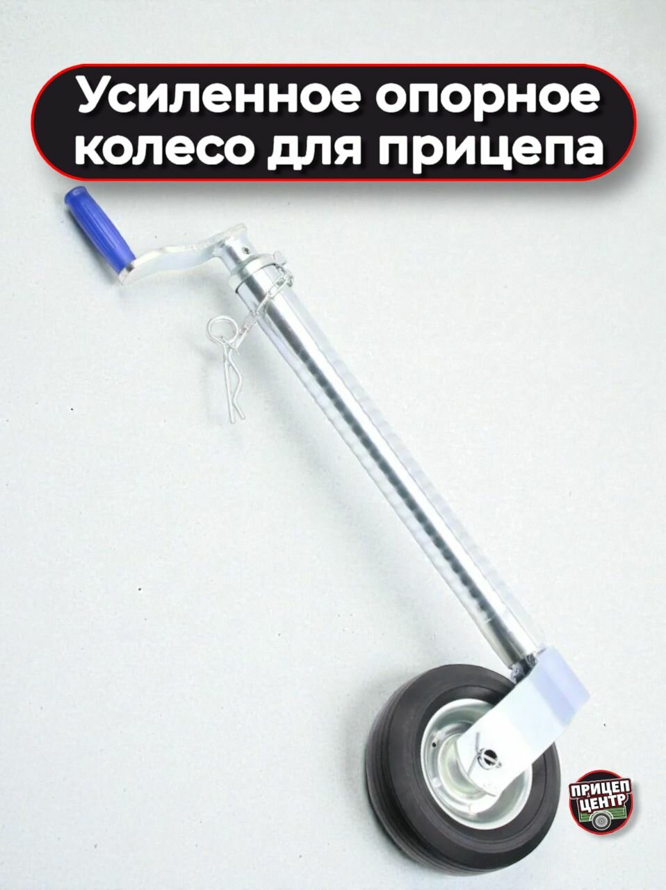 Усиленное опорное колесо, d48 мм.