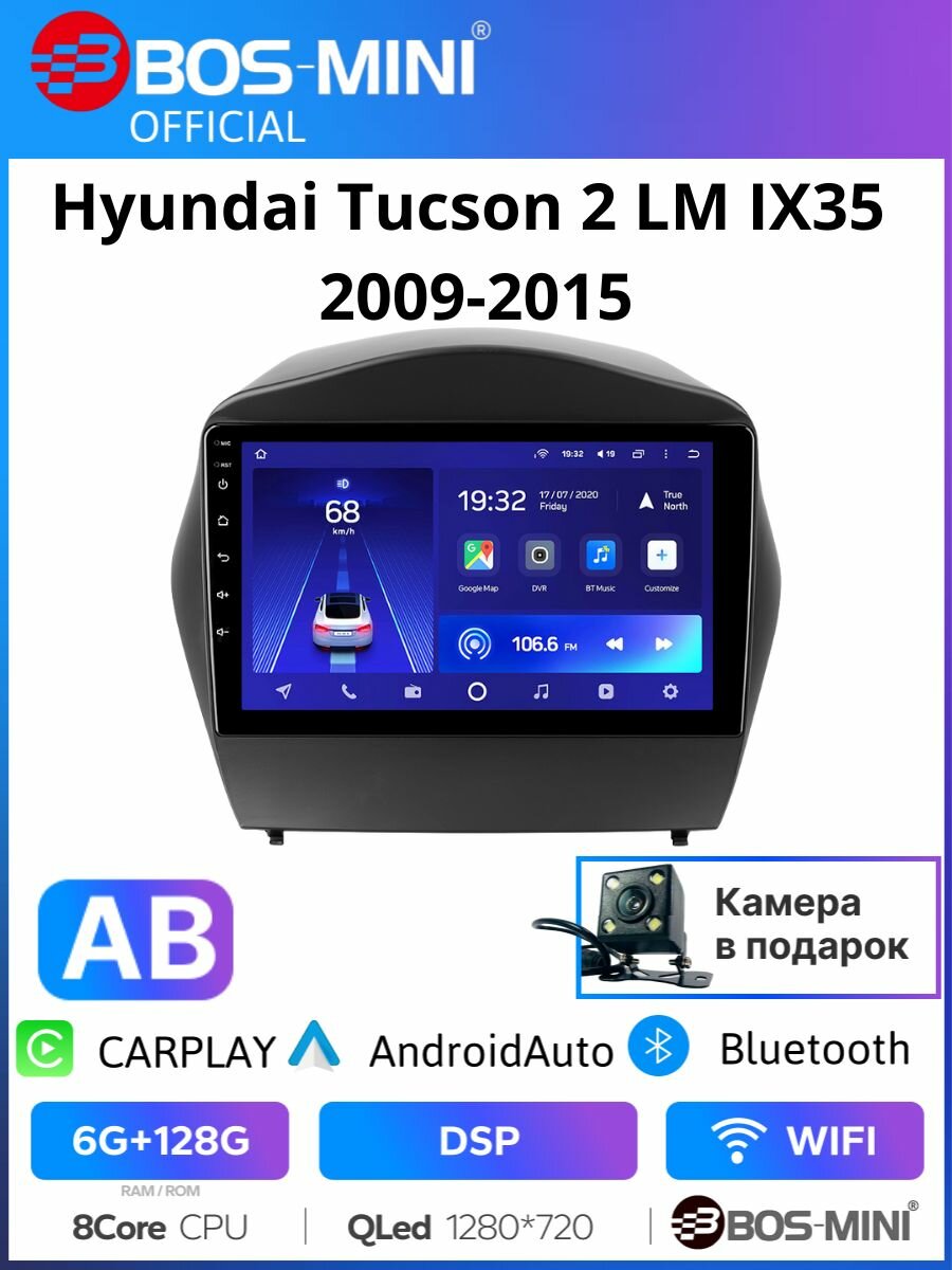 Магнитола BOS-MINI 8/6/128 для Hyundai Tucson 2 LM IX35 2009-2015 (Тип AB), В штатное место, 8-ми ядерная, AndroidAuto