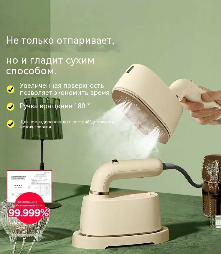 Гладильный пресс guatangji1, желтый
