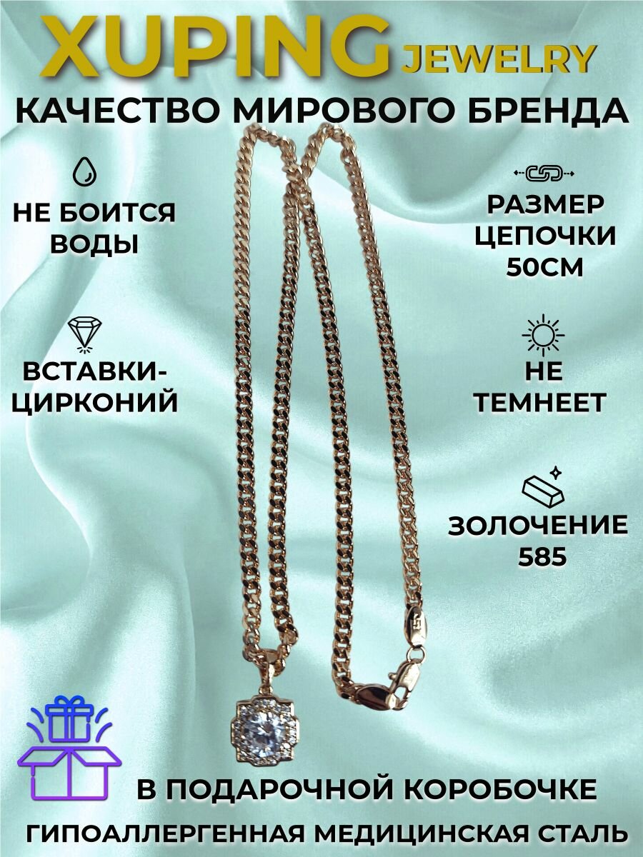Подвеска, искусственный камень