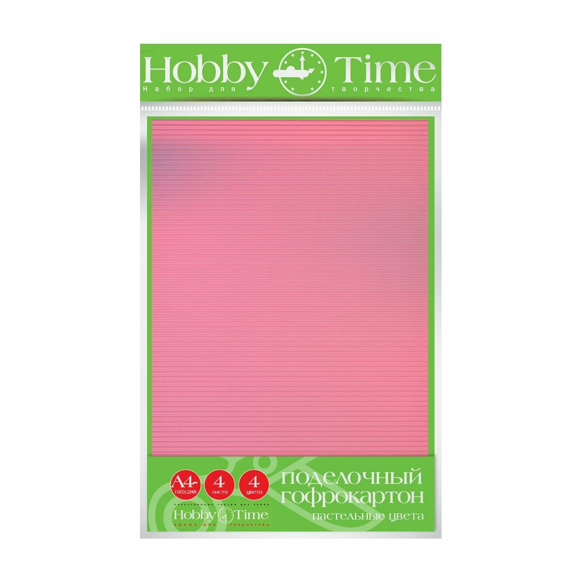 Гофрокартон А4 "Пастельные Цвета", 4 листа, 4 цвета, текстурированный, для поделок