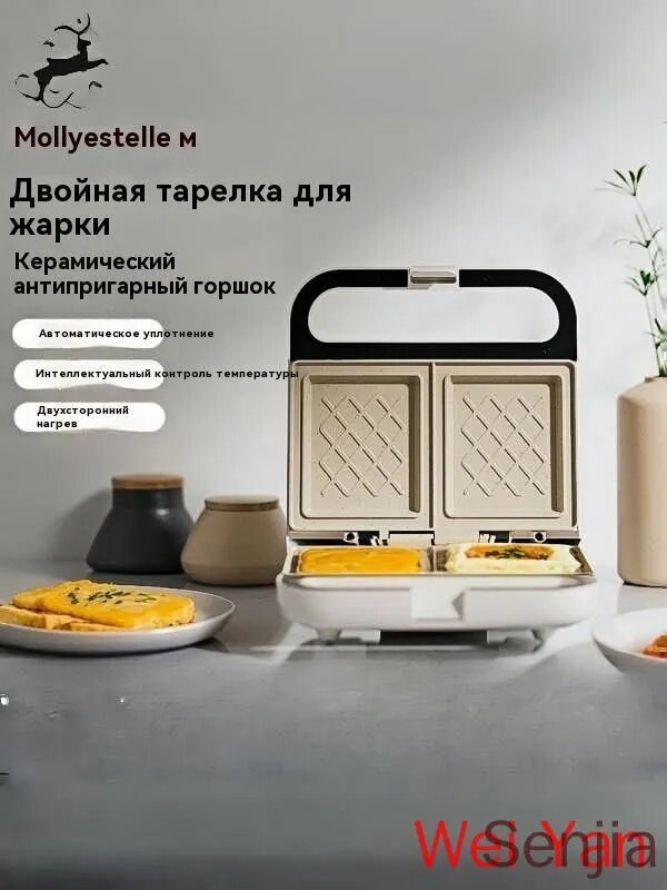 Вафельница Mollyestelle TS-2168-1 для Бельгийских и Венских вафель, белого цвета, на 2 порции, керамическое покрытие