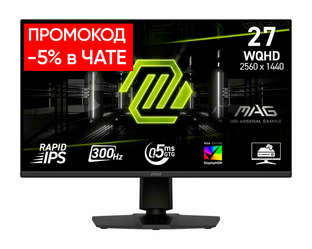 Игровой монитор Msi MAG 275QPF X30 gaming 27-дюймовый 2K 300Hz HDR400 со скоростью 0,5 мс IPS