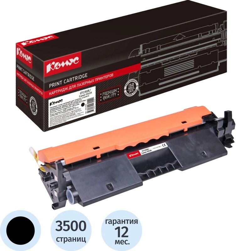 Картридж лазерный универсальный комус CF230X/Canon 051H чер