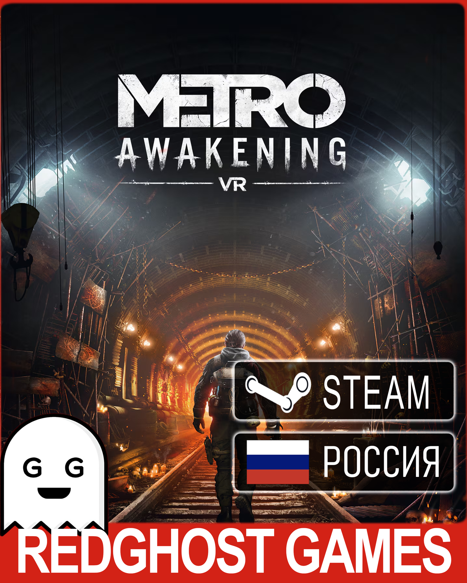 Игра Metro Awakening, цифровой код для PC(ПК), Русская озвучка. Steam подарок Россия