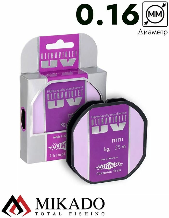 Леска мононить Mikado ULTRAVIOLET 0,16 (25 м) - 3.75 кг.