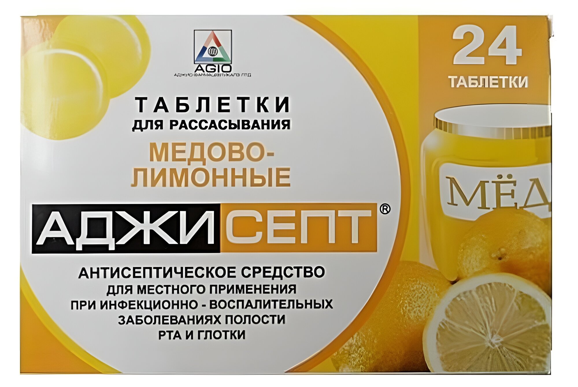 Аджисепт таб. д/рассас. №24 (мед-лимон)