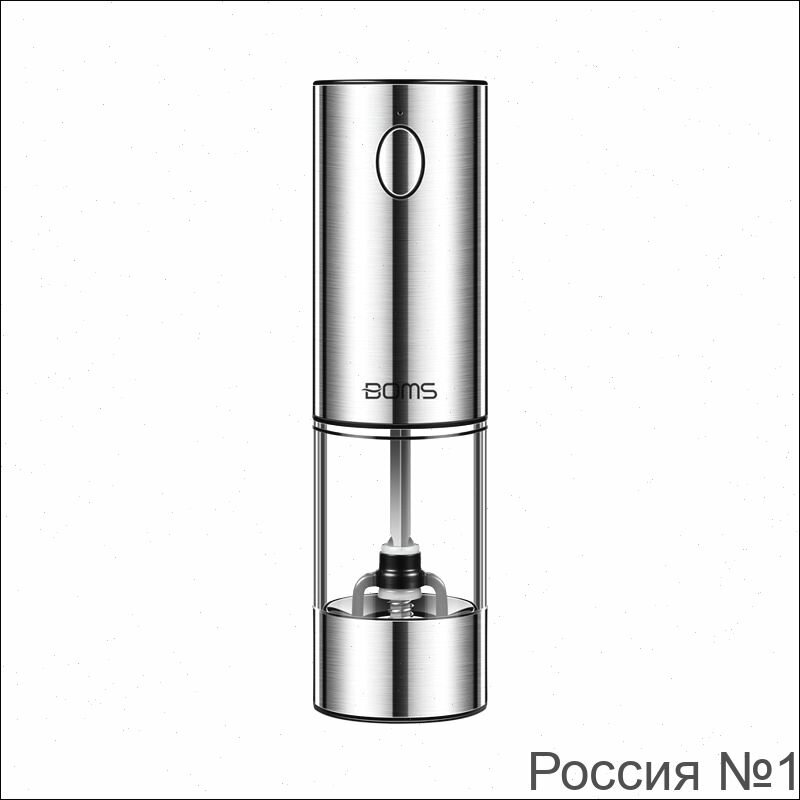 Электромельница