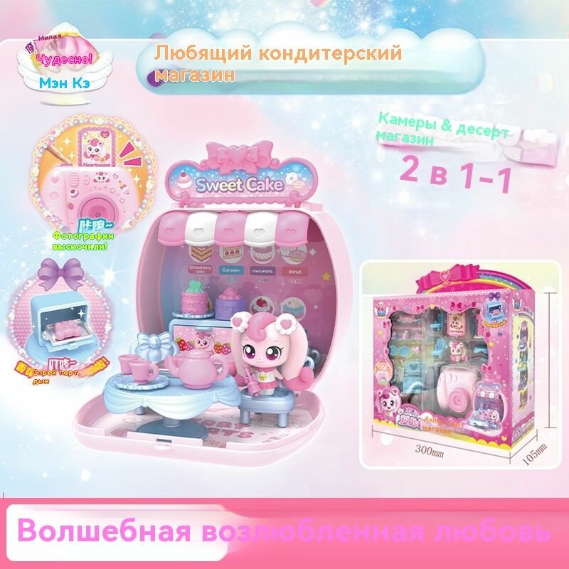 Детская игрушка "Поймай Тинипин", подарок для девочки, детский набор2