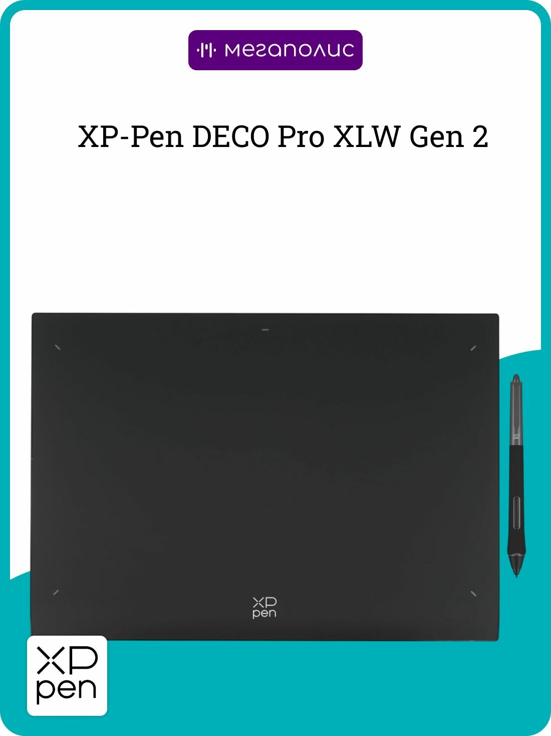 Графический планшет XPPen DECO Pro XLW Gen 2