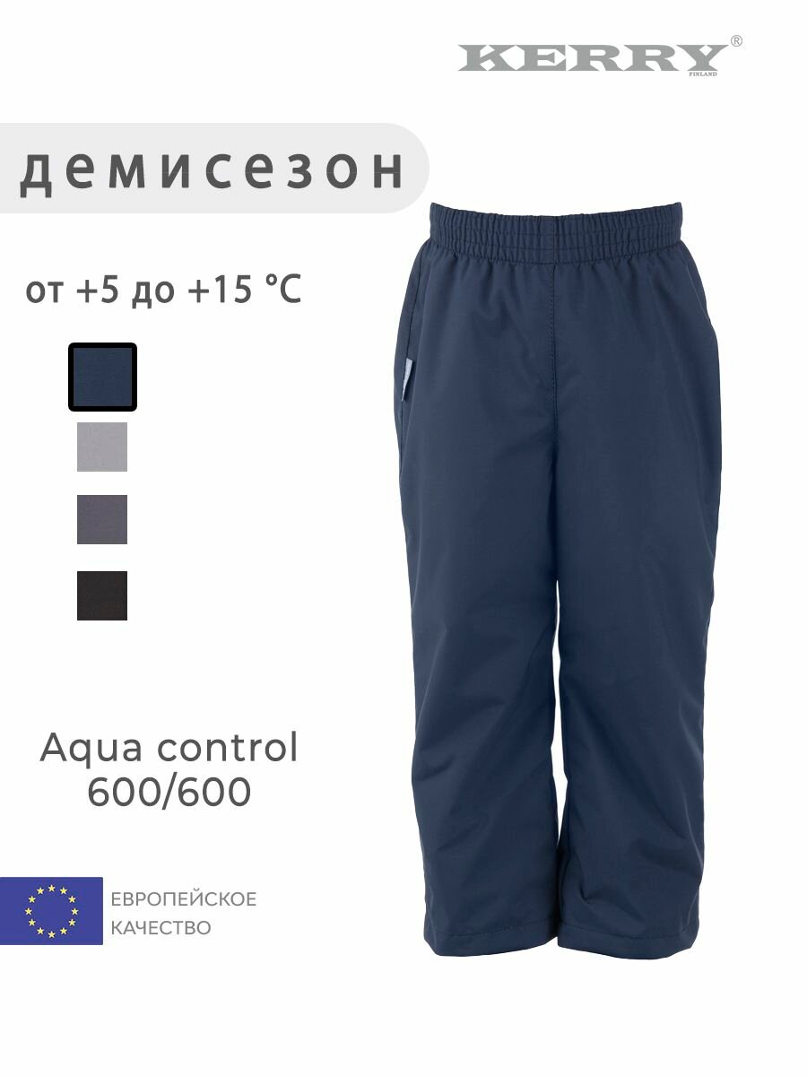 Брюки утеплённые Весна-лето 2023