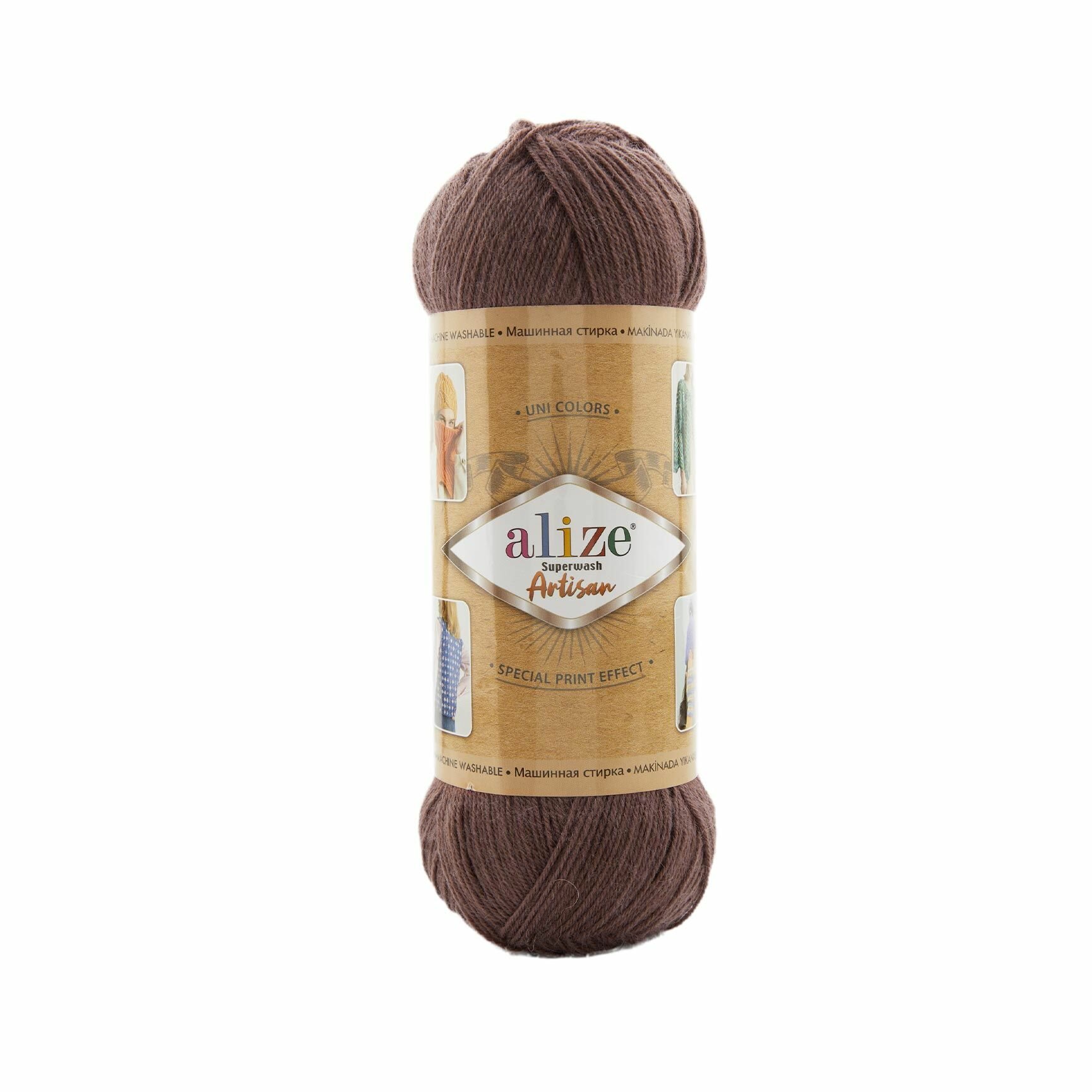 Пряжа для вязания Superwash Artisan Alize 1 моток (420 м, 100 гр), цвет 232 шоколад