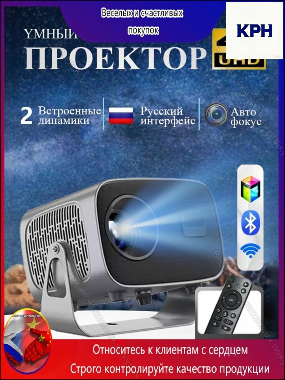 Матовочерный проектор A10 3LCD эксклюзивной модели представлен Fortune Shop