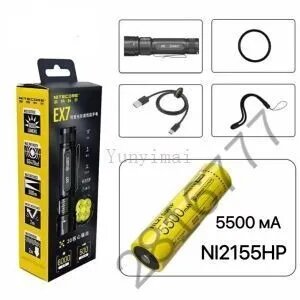 Nitecore EX7 Ручной фонарь 6000 люмен 4 LED Шоколадный USB-зарядка