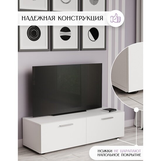 Тумба Letta под телевизор